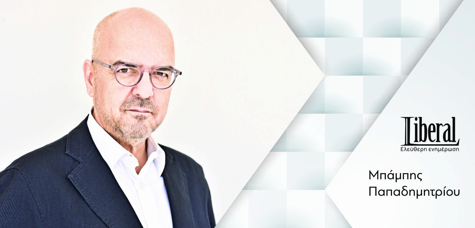 Πόσα «βγάζει» ο μισθωτός του 1000ρικου; | Liberal.gr